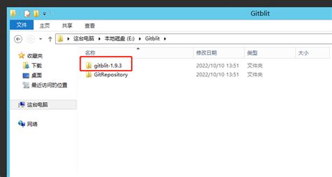 Gitblit Windows