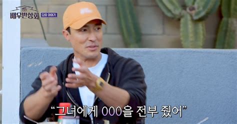 다니엘 헤니 식당서 일하던 ♥루 쿠마가이 마음에 들어” 러브스토리 최초 공개 배우반상회