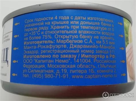 Отзыв о Тунец филе в масле Морской котик "TUNA премиум" | Премиум под ...