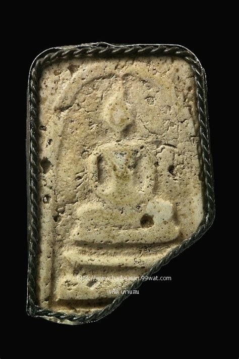 พระสมเด็จวัดระฆังพิมพ์ใหญ่ วัดระฆังโฆษิตาราม จ กรุงเทพฯ หริด์ เก้าแสน