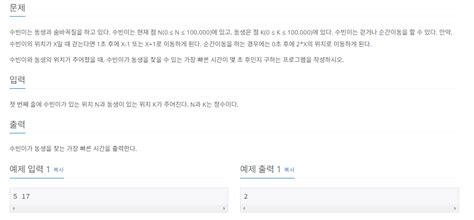 알고리즘 그래프 알고리즘 총정리 2 다익스트라 벨만 포드 플로이드 워셜