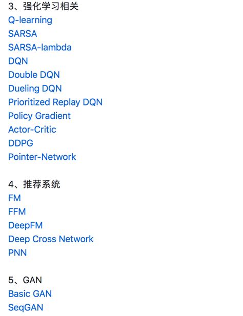 tensorflow实践项目 csdn博客