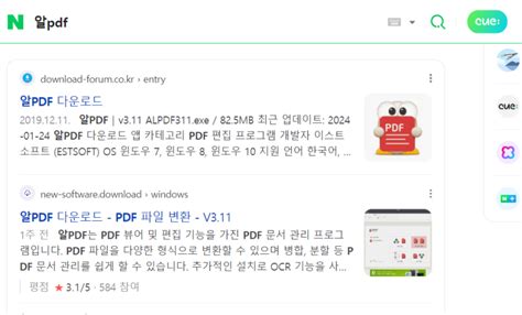 pdf파일을 한글로 변환하기 가장빠른 3가지 방법 네이버 블로그