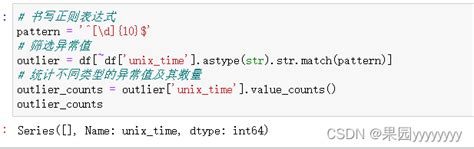 【python】消费者行为分析项目——精准营销市场营销分析python怎么做 Csdn博客 【python】消费者行为分析项目——精准营销市场营销分析python怎么做 Csdn博客