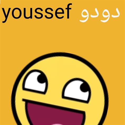 دودو Youssef