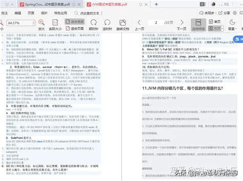 全网首发，23年batj大厂必问面试题总结 Csdn博客