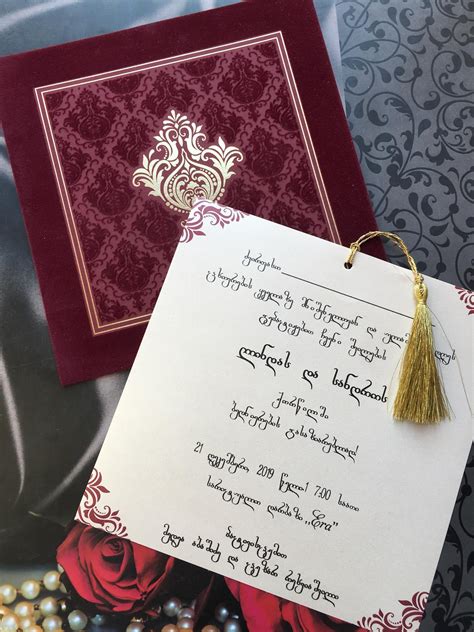 მოსაწვევი ბარათი ხავერდის საქორწილო მოსაწვევი ბარათები Facebook