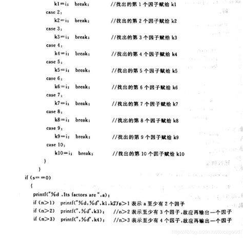 C程序设计 第五版 第5章课后习题答案c语言程序设计第五章答案 Csdn博客