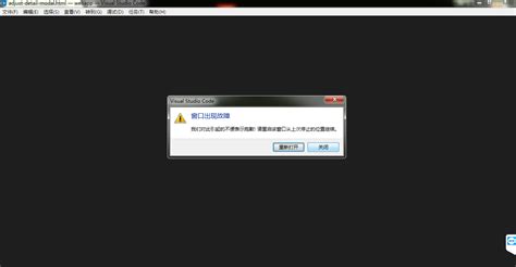 Crash Crash Crash Not Enable Extension Issue 34222 Microsoft Vscode GitHub