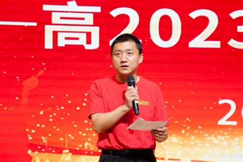 秀山高级中学举行高2023届毕业典礼