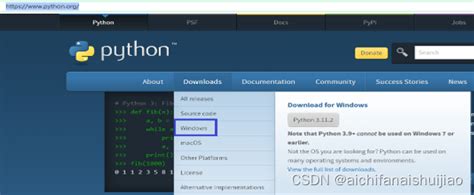 Pyhton安装教程(新手包学会)pytoron Csdn博客 Pyhton安装教程(新手包学会)pytoron Csdn博客