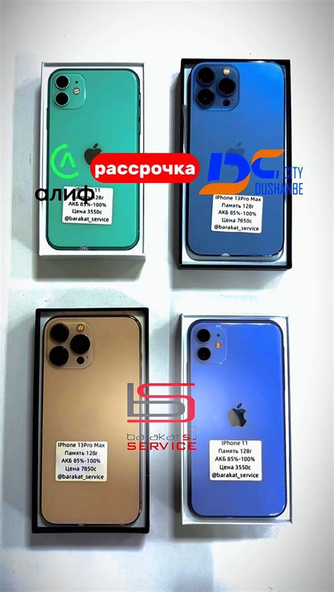 ТЕЛЕФОНЫ | АКСЕССУАРЫ | ЧЕХЛЫ | ЧАСЫ | | Айфоны — это линейка ...