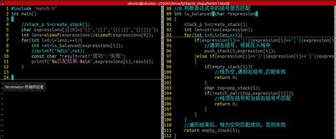 Day06c数据结构 Csdn博客