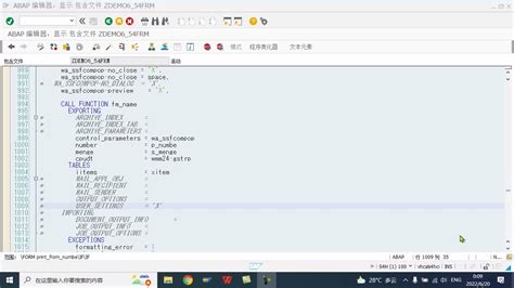 Sap Abap开发由入门到精通 哔哩哔哩 Bilibili