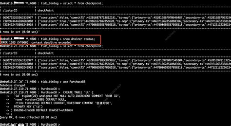 Show Drainer Status出错，error 1105 Hy000 Context Deadline Exceeded错误 Tidb 的问答社区
