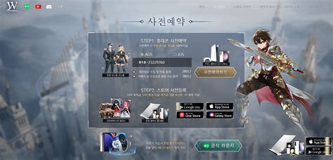 내일이면 더블유 크로스월드 오픈한다