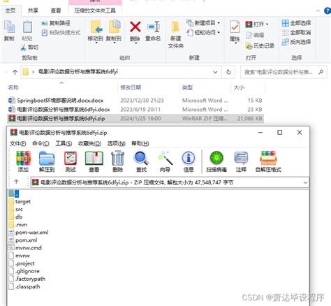 电影评论数据分析与推荐系统程序开题报告1开题报告源码） Csdn博客