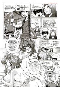 Makino Jimusho MINASHIKA WORKS 04 NAKED GIRL