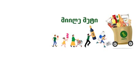 სსიპ დიმიტრი უზნაძის სახელობის თბილისის 22 ე საჯარო სკოლა Added A New სსიპ დიმიტრი უზნაძის