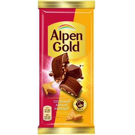 Шоколад молочный Alpen Gold с солёным арахисом и крекером, 85г, 6 шт ...