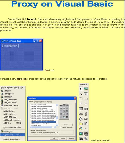 Proxy In Visual Basic 6 Download Softpedia