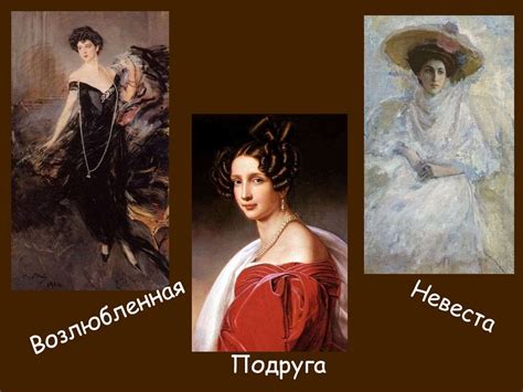 «Царица муз и красоты … » А.С. Пушкин. Литературно-музыкальная ...