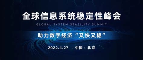 阿里云dns荣获信通院2022首批“分布式系统稳定性保障能力评估”最高等级证书 知乎