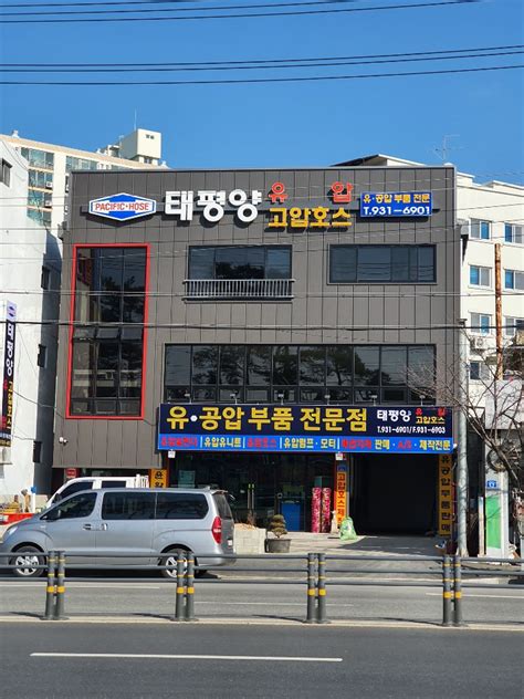 유공압 부품 전문기업 태평양고압호스 신축 확장이전 Today 여기에뉴스