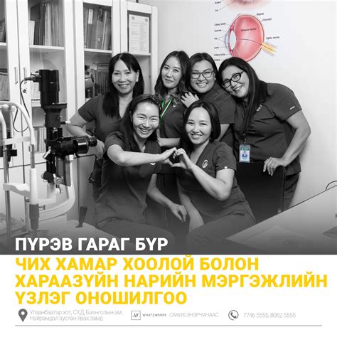 Nomun Nomun Medical Wellness Resort Nomun Hospital Mongolia хамтын