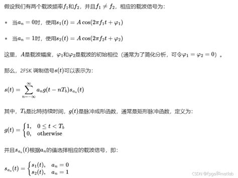 2fsk调制解调通信链路matlab误码率仿真2fsk非相干解调 Csdn博客