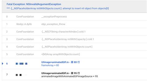 Uiimageanimated `framearray` Crash · Issue 436 · Suzuki 0000