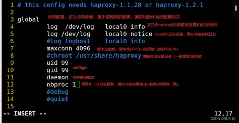 Haproxy Csdn博客 Haproxy Csdn博客