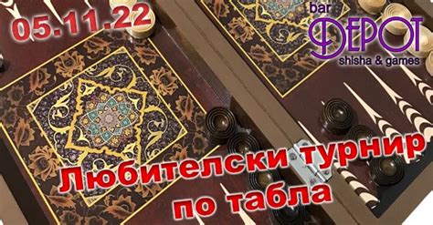 Събития Sofia Game Night