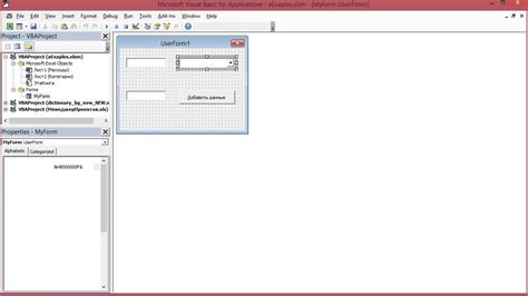 Ввод данных в Excel с помощью Textbox и Combobox Youtube