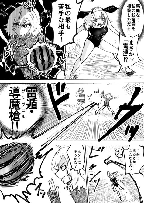 「伝説の抜け忍くノ一に骨抜きにされる話27 抜け抜き 」のりしろちゃんの漫画