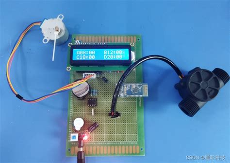 基于51单片机智能多功能流量电磁阀定时蓝牙app设计22 188 51单片机控制电磁阀 csdn博客