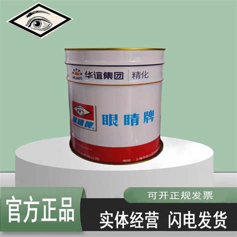眼睛稀释剂898通用环保稀释剂强力除油去胶清漆剂高效烘漆调粘水