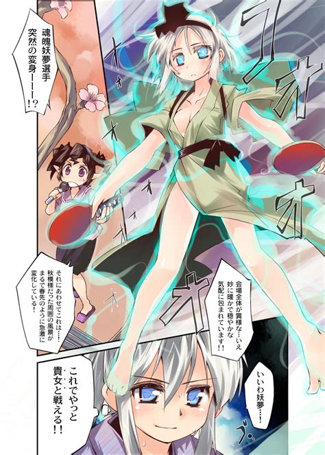 Izayoi Sakuya Konpaku Youmu And Himekaidou Hatate Touhou Drawn By