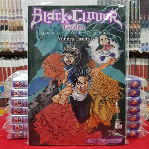 Black Clover Gaiden แบล็คคลอเวอร์ ไกเด้น เล่มที่ 4 หนังสือการ์ตูน มังงะ