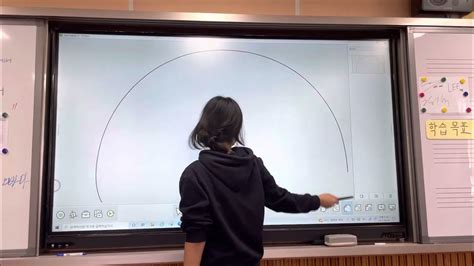 칠판 원그리기 Youtube