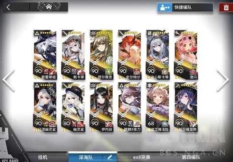 闲谈交流 这游戏啥时候出个升星道具呢 NGA玩家社区