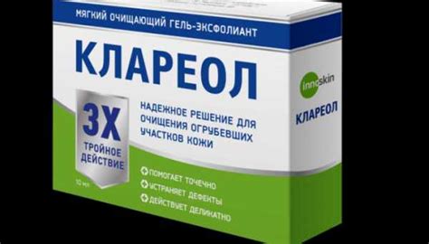 Мазь от шипицы на ногах – Как избавиться от шипицы при помощи средств ...