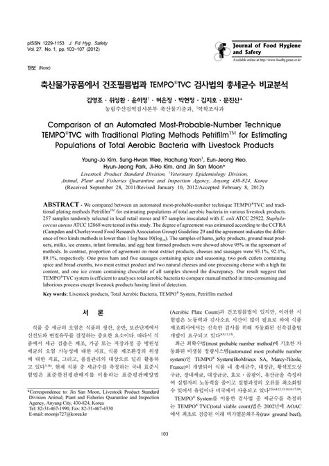 Pdf Comparison Of An Automated Most Probable Number Technique Tempo®tvc With Traditional