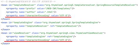 spring使用thymeleaf返回的html页面出现乱码 thymeleafviewresolver返回的html乱码 csdn博客