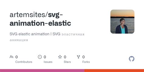 github artemsites svg animation elastic svg elastic animation svg