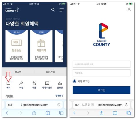 골프존카운티 안성h Cc 예약 캐디피 그린피 요금 안내 영구닷컴