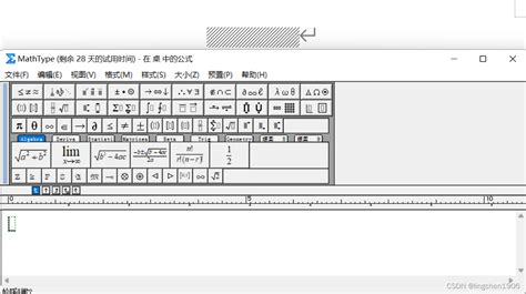 【论文公式编辑器mathtype】mathtype下载地址与安装、使用mathtype 安装与使用 Csdn Csdn博客