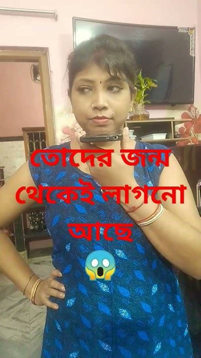 লেবু মরিচ জন্ম থেকে তোদের লাগানো আছে😜😱 Viral Trend Funny Youtube