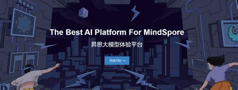 大模型的风，还需要一个底层ai框架来落地 luojianet底层是mindspore csdn博客