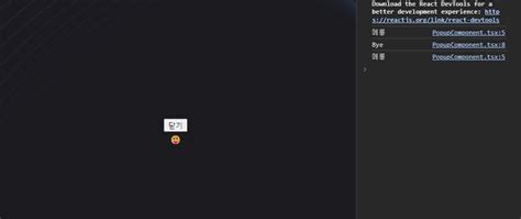 React Useeffect를 사용해보자 Feat Typescript — 🧪 마카롱 개발실